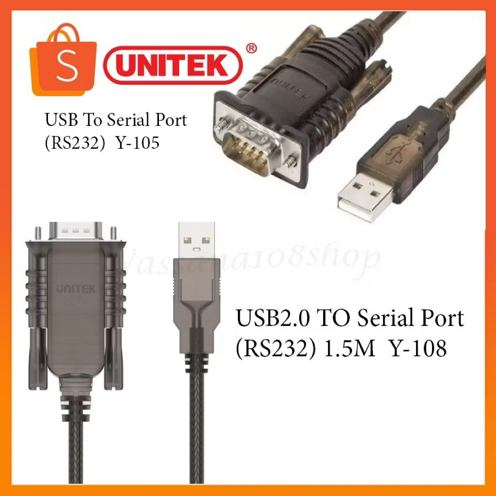 สายแปลง USB TO RS232 serial port cable male 9 pin 1.5เมตร Unitek Y-105 Y-108 | Shopee Thailand