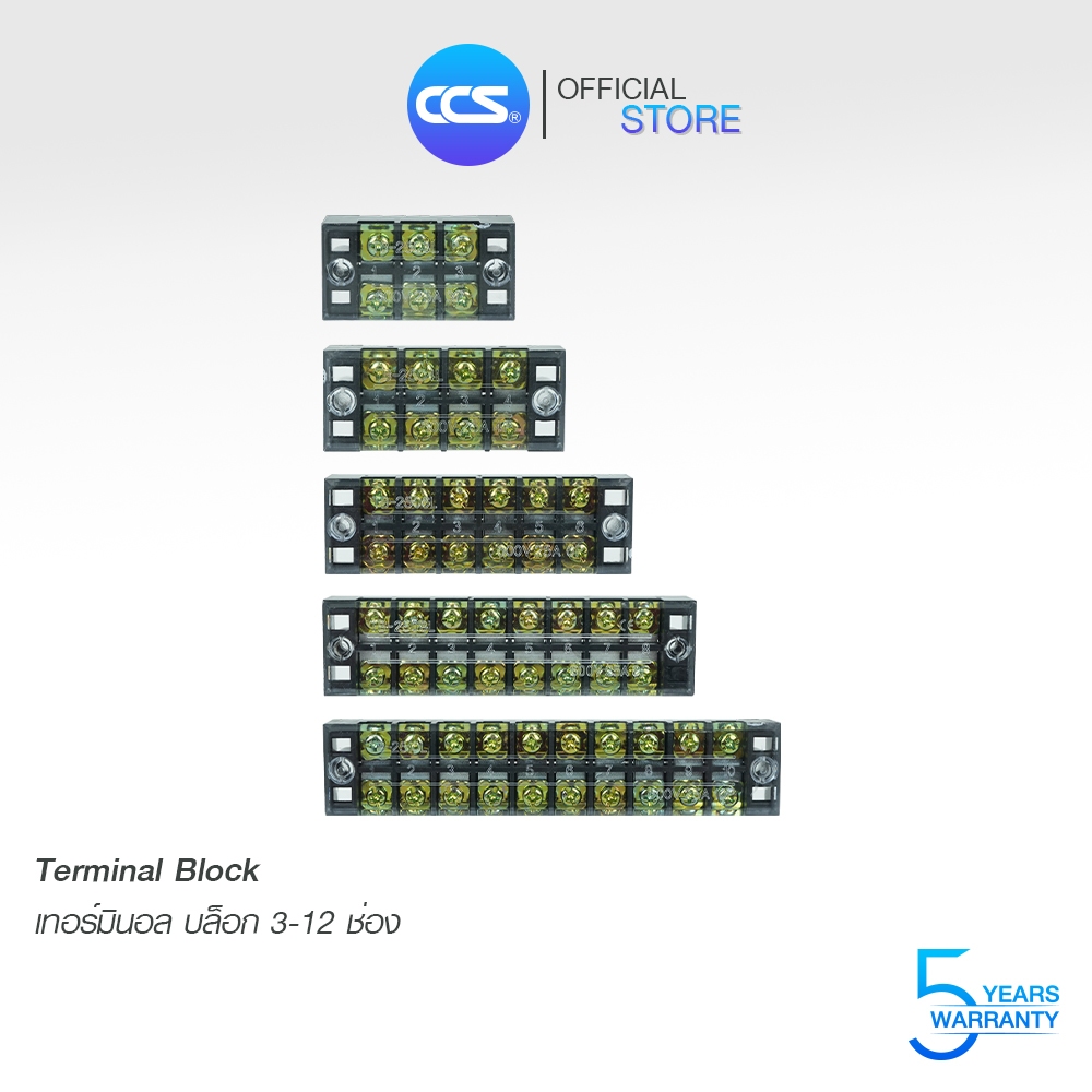 เทอร์มินอล บล็อก Terminal Block 3P / 4P / 6P / 8P / 10P / 12P ขนาด 25A แบรนด์ CCS | Shopee Thailand