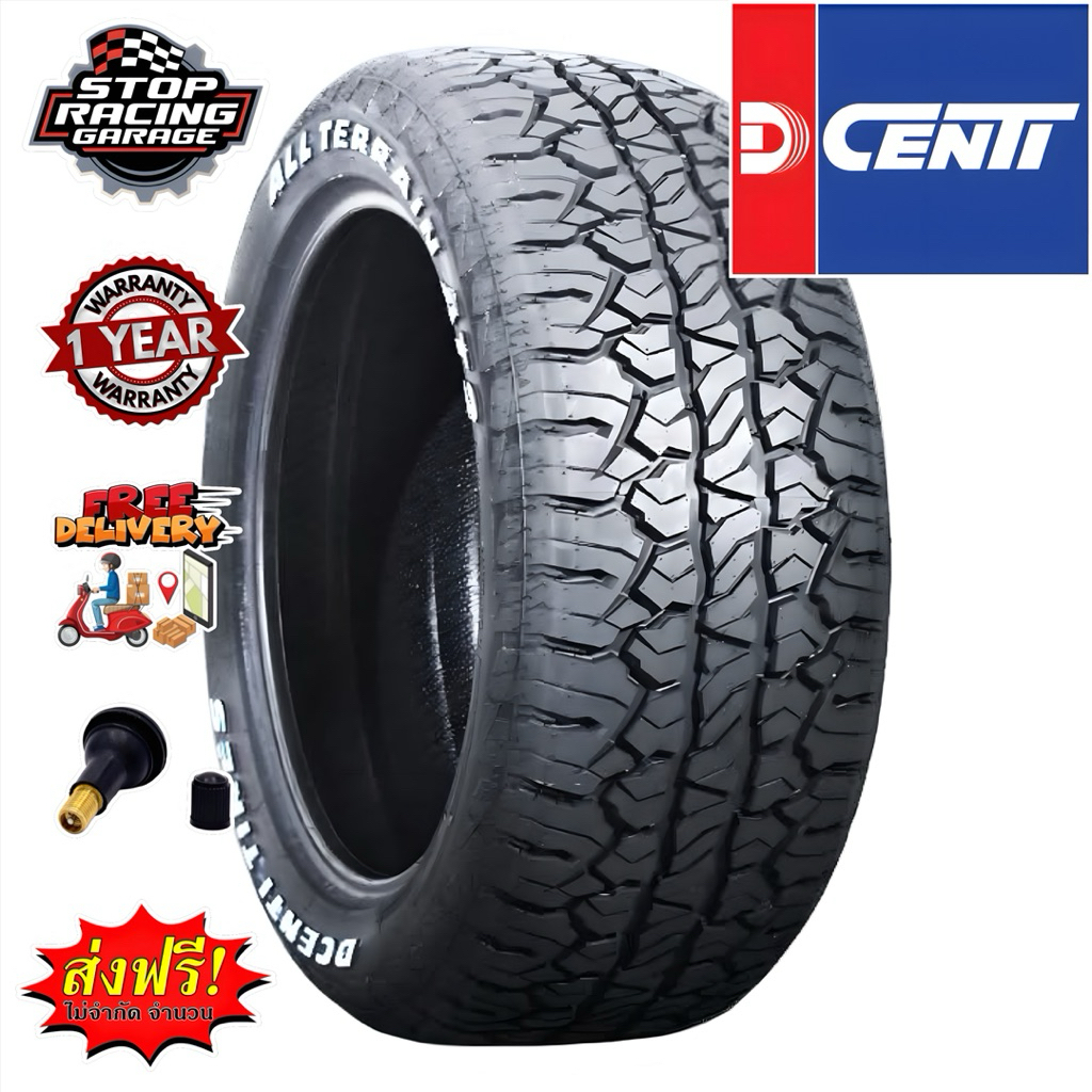 DCENTI ALL TERRAIN AT2 ยางไทย ปี2025 รับประกัน 1 ปี ส่งฟรีทุกเส้น ...