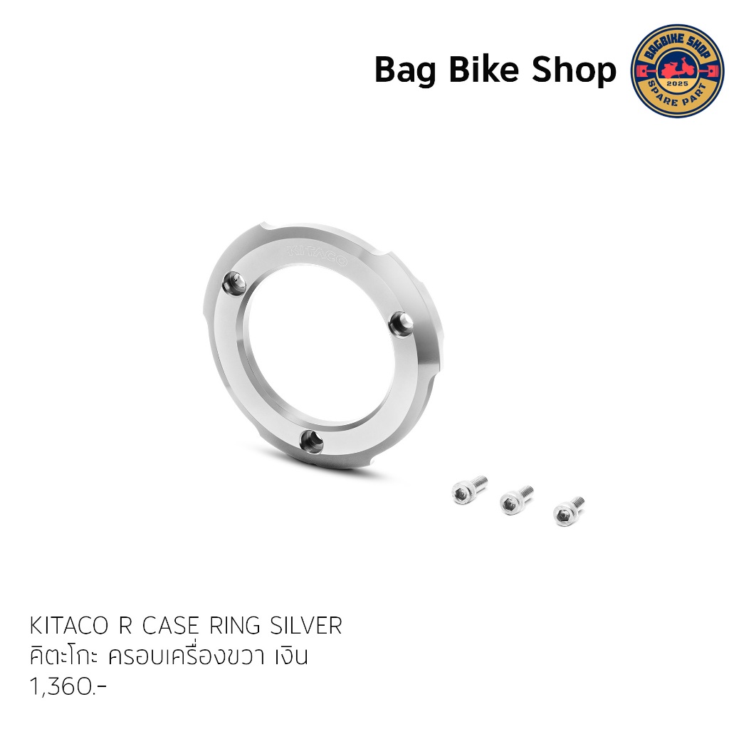 ครอบเครื่องขวา เงิน KITACO R CASE RING SILVER -Honda Dax125-THK2WFRKOOO5SI | Shopee Thailand