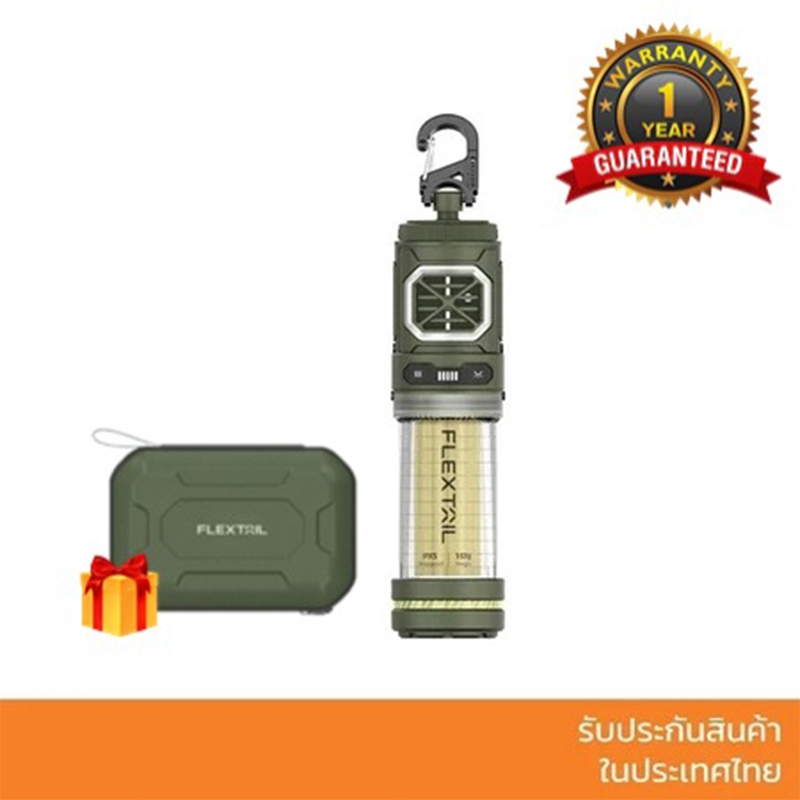 FLEXTAIL Tiny Repeller S เครื่องไล่ยุง ที่เป็นโคมไฟแคมป์ปิ้งในตัว ใช้งานง่ายคุณภาพสูง | Shopee ...