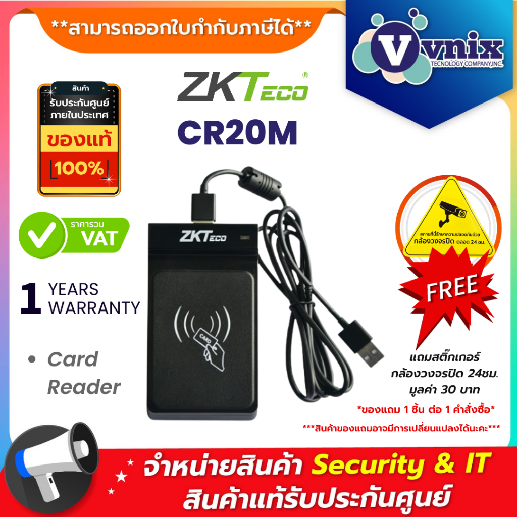 CR20M ZKTeco Card Reader By Vnix Group | Shopee Thailand