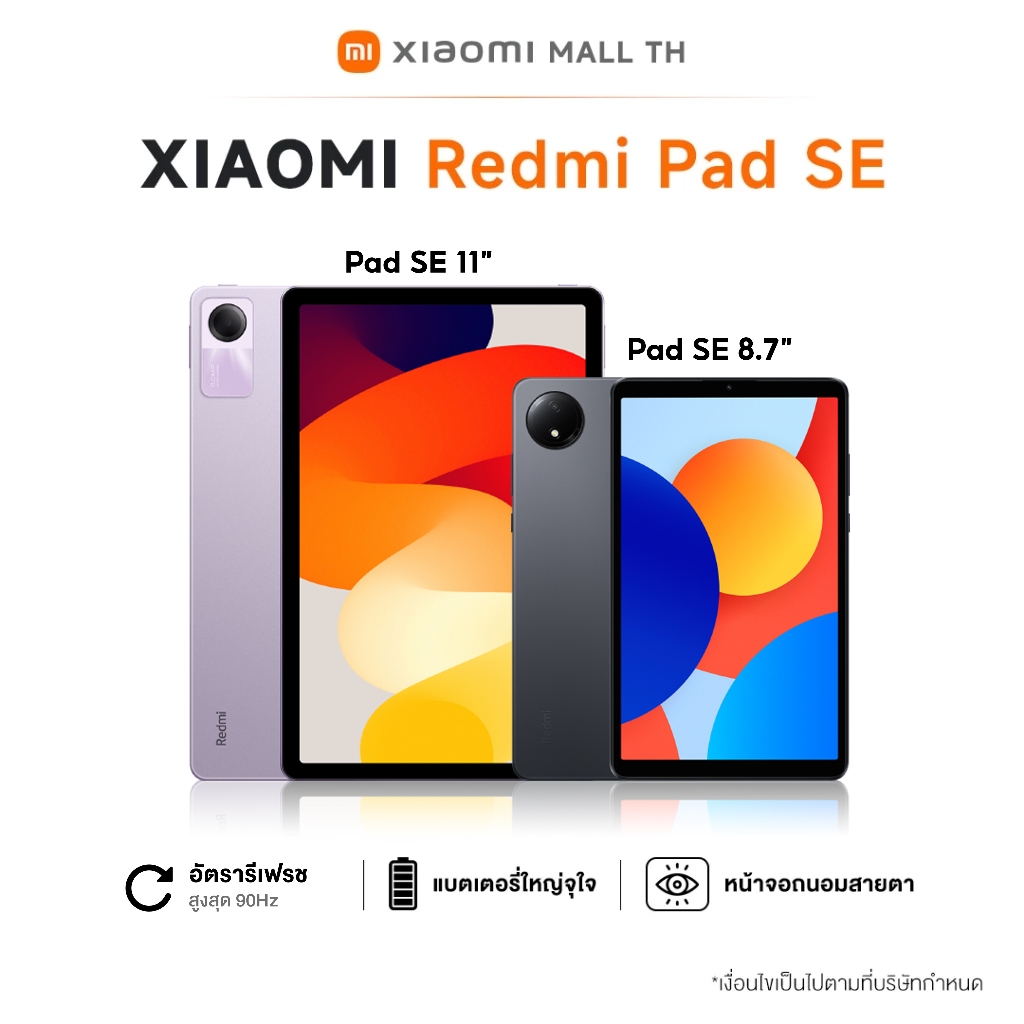 【Hot Sale】Xiaomi Redmi Pad SE/SE8.7/Pad 2 สเปค 6+128G ,8+256G หน้าจอ ...