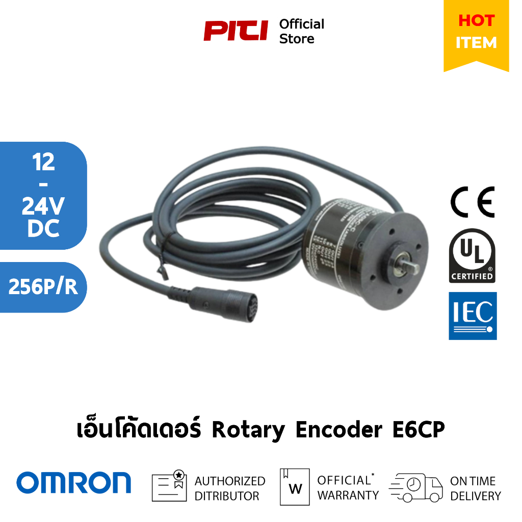 Omron เอ็นโค้ดเดอ E6CP-AG5C-C 12-24VDC 256P/R Rotary Encoder Absolute ...