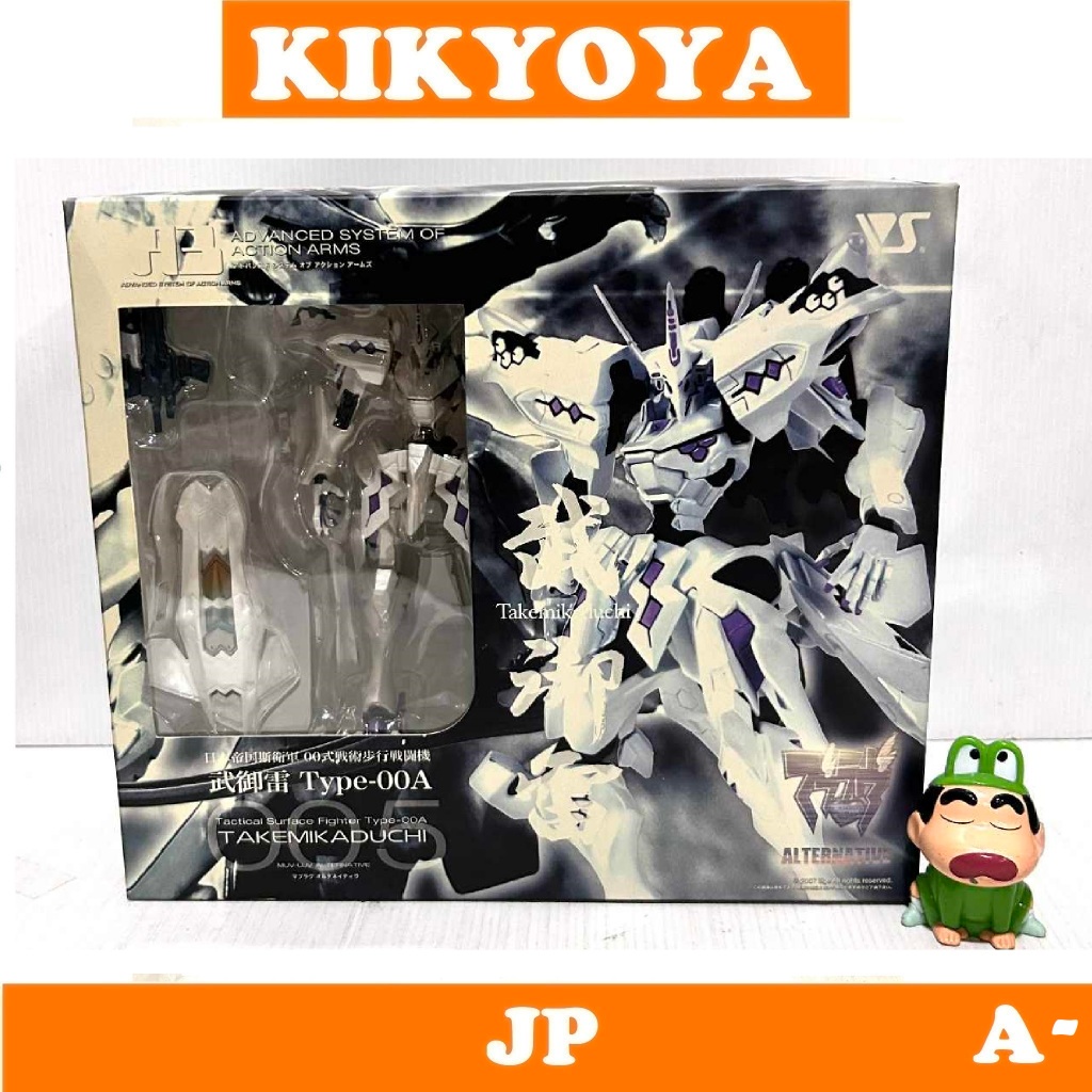 + Muv-Luv A3 5th Edition Imperial Japanese Army Type 00 Tactical Walking Fighter Takemikazuchi ...
