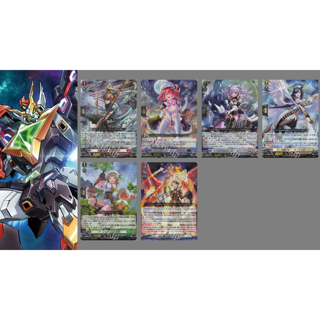 Vanguard DZ-BT09 RRR ชุดที่ 1 แยกใบ | Shopee Thailand