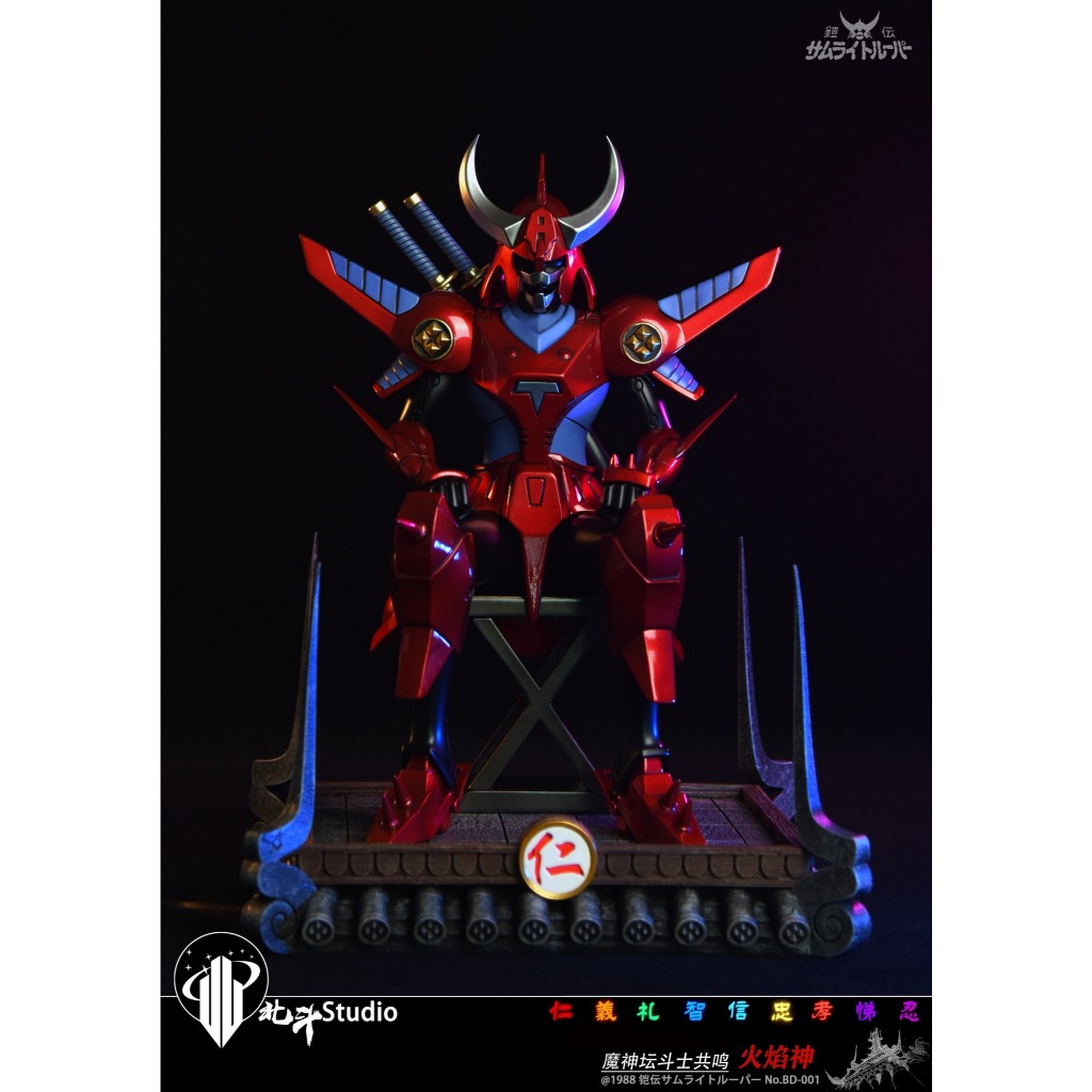 พรีออเดอร์ Beidou studio Armor Series 'Rekka' | Samurai Troopers ...