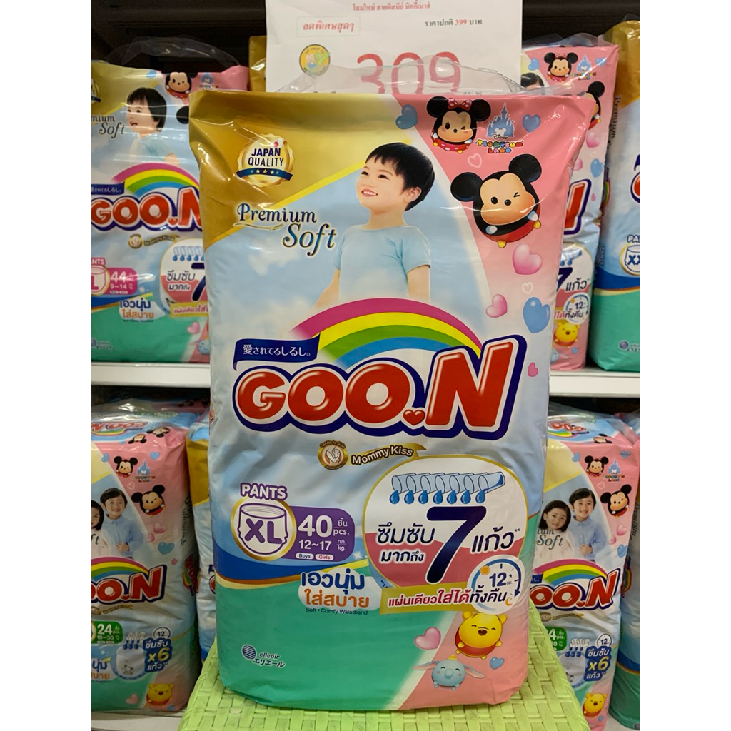 Goon Premium 6แก้ว XL40ชิ้น | Shopee Thailand
