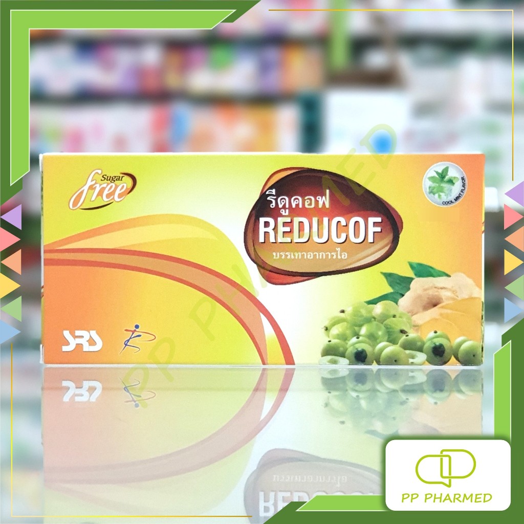 Reducof ยาอม บรรเทาอาการไอ รีดูคอฟ | Shopee Thailand