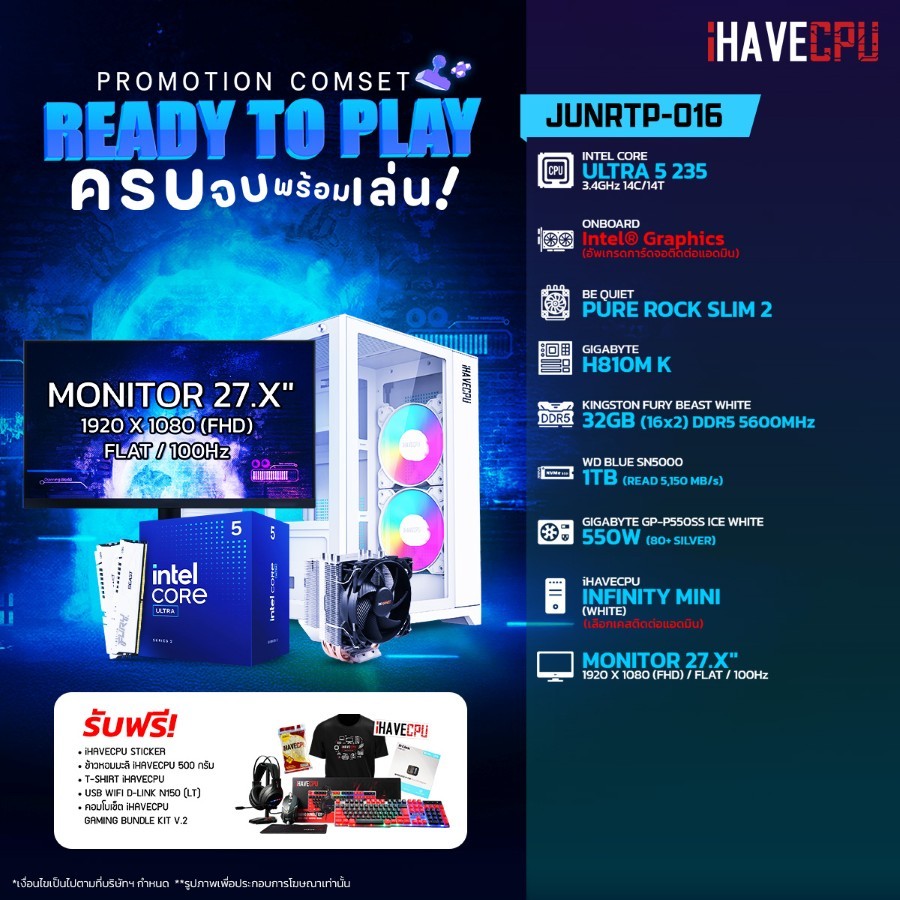 คอมประกอบ iHAVECPU JUNRTP-016 INTEL ULTRA 5 235/ONBOARD/H810M/32GB DDR5 5600MHz/27.X" 100Hz (SKU ...