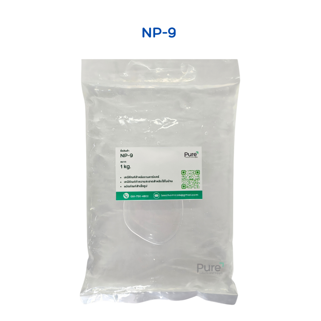 NP-9 (Nonylphenol Ethoxylate) (ขนาด 1 กก.) สารลดแรงตึงผิว สารทำความ ...