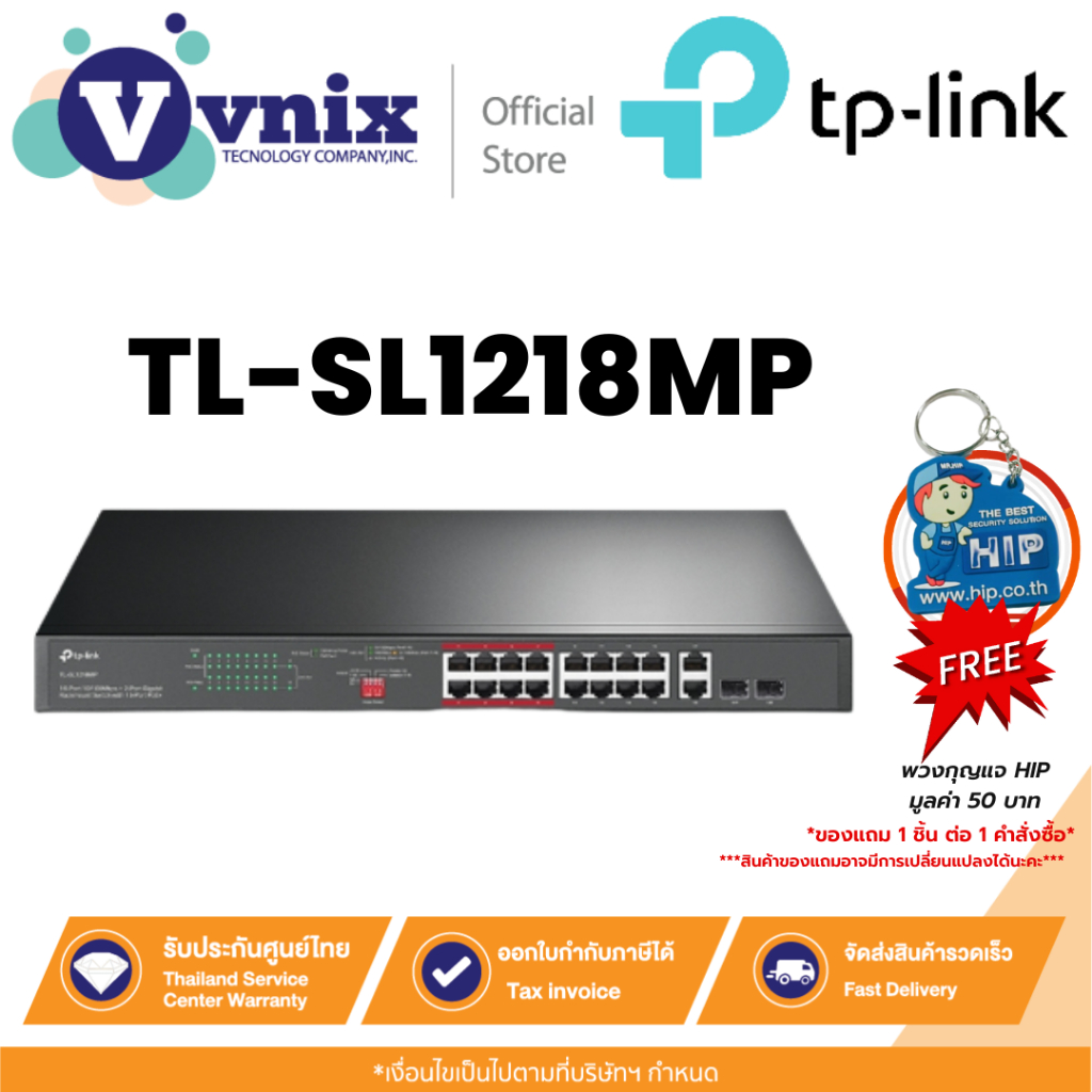 TL-SL1218MP TP-Link 16-Port 10/100 Mbps + 2-Port Gigabit Rackmount Switch with 16-Port PoE+ By ...