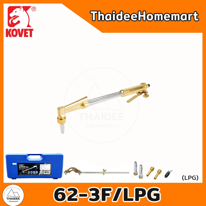 KOVET Alibaba ชุดตัดแก๊ส 62-3F/LPG-กล่องพลาสติก / 62-3F/LPG-กล่องกระดาษ (เลือกรุ่น) | Shopee ...