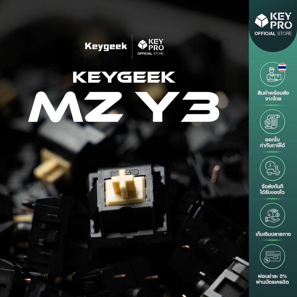 (Lubed, 10 ตัว) สวิตช์ Keygeek x Mz - Y3 switch [48g] Linear Switch สำหรับ Linear Switch ...