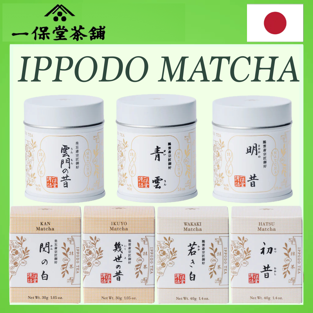 IPPODO Tea Shop Matcha GREEN TEA 【Direct from Japan】 | Shopee Thailand