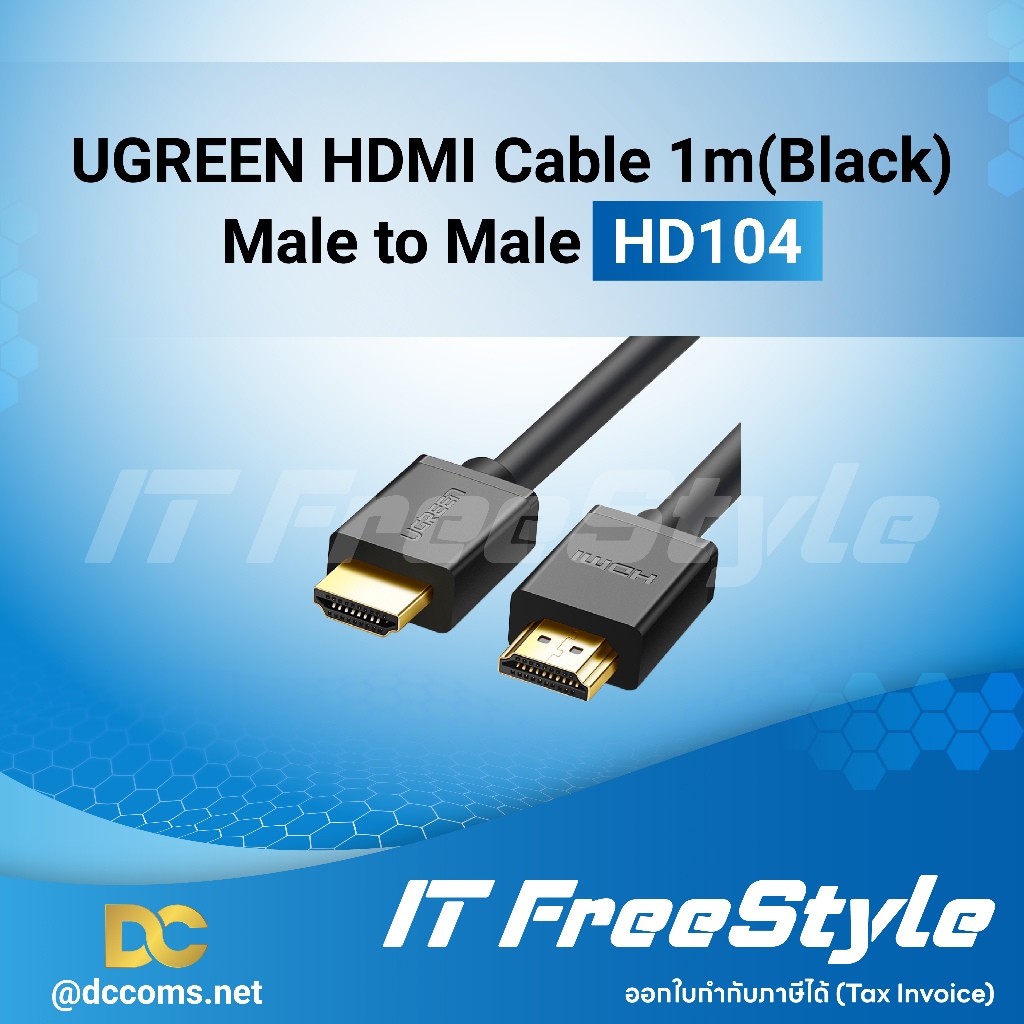 UGREEN HDMI Cable 1m(Black) HD104 | Shopee Thailand