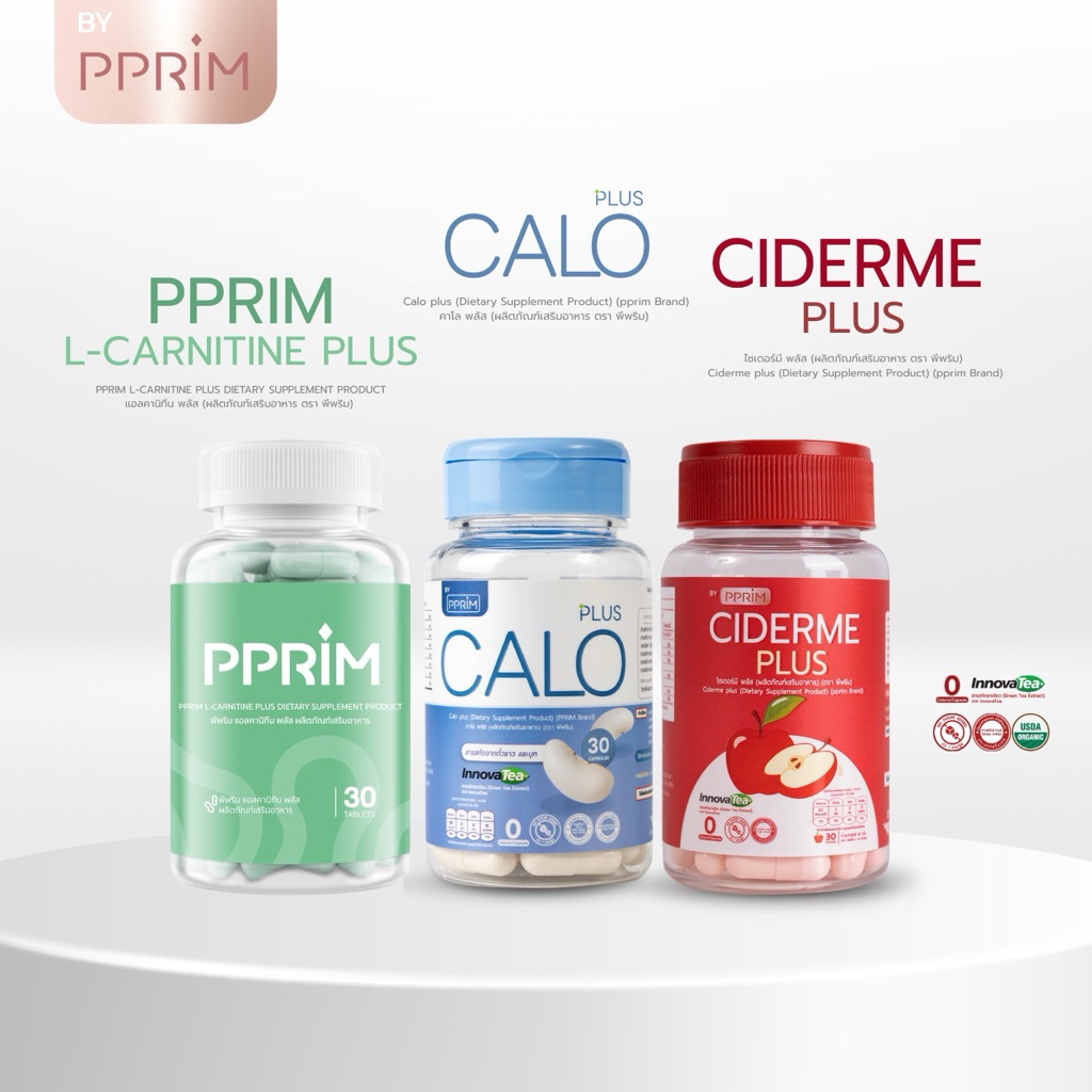 [ ร้านบริษัท PPRIM ] เซต 3ชิ้น Ciderme Plus + Calo Plus + L-carnitine ...