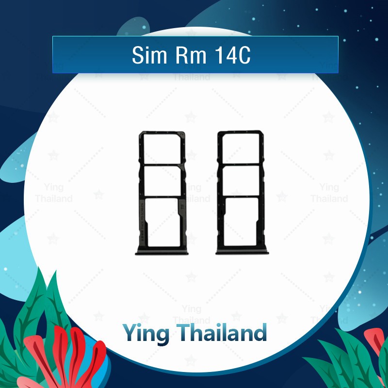 ถาดซิม RM 14C อะไหล่ถาดซิม ถาดใส่ซิม Sim Tray (ได้1ชิ้นค่ะ) อะไหล่มือ ...
