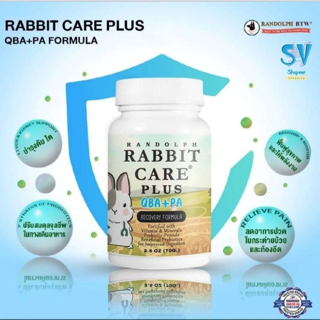 แรบบิทแคร์สูตร QBA+PA ฟื้นฟูกระต่ายป่วย ช่วยลดอาการปวด Randolph Rabbit ...