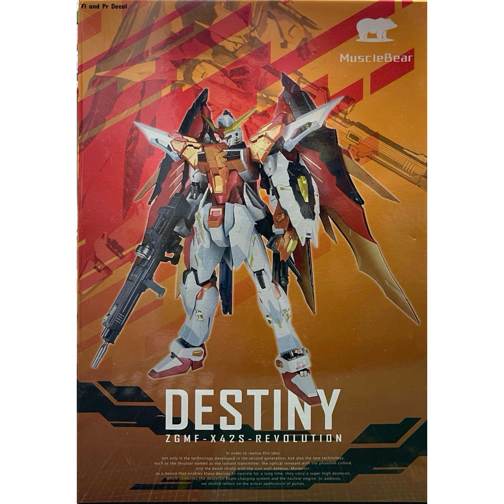 Metal Build Destiny Gundam Heine [Muscle Bear] *อ่านรายละเอียดก่อนสั่ง ...