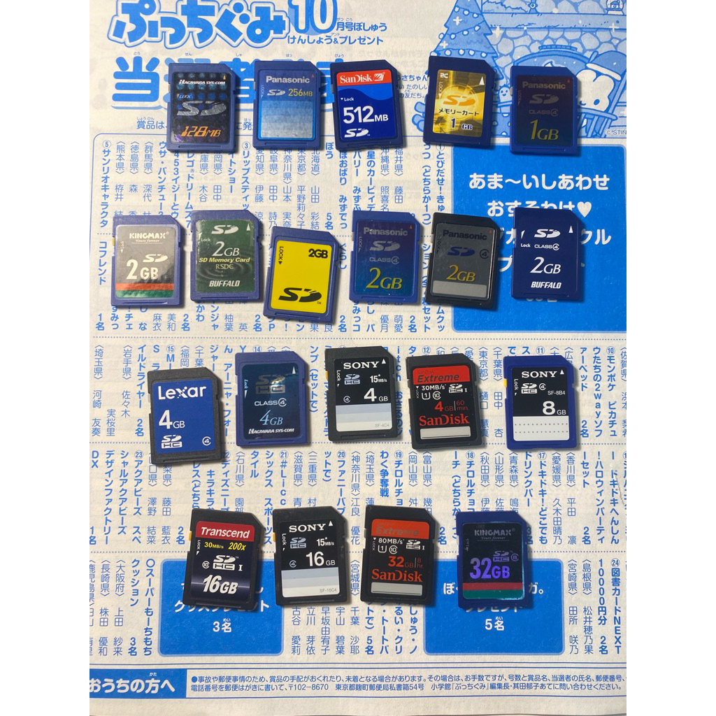 ส่งฟรี🔥 เมมโมรี่การ์ด SD Card & Stick Pro Duo ญี่ปุ่น🇯🇵ของแท้ (มือสอง ...