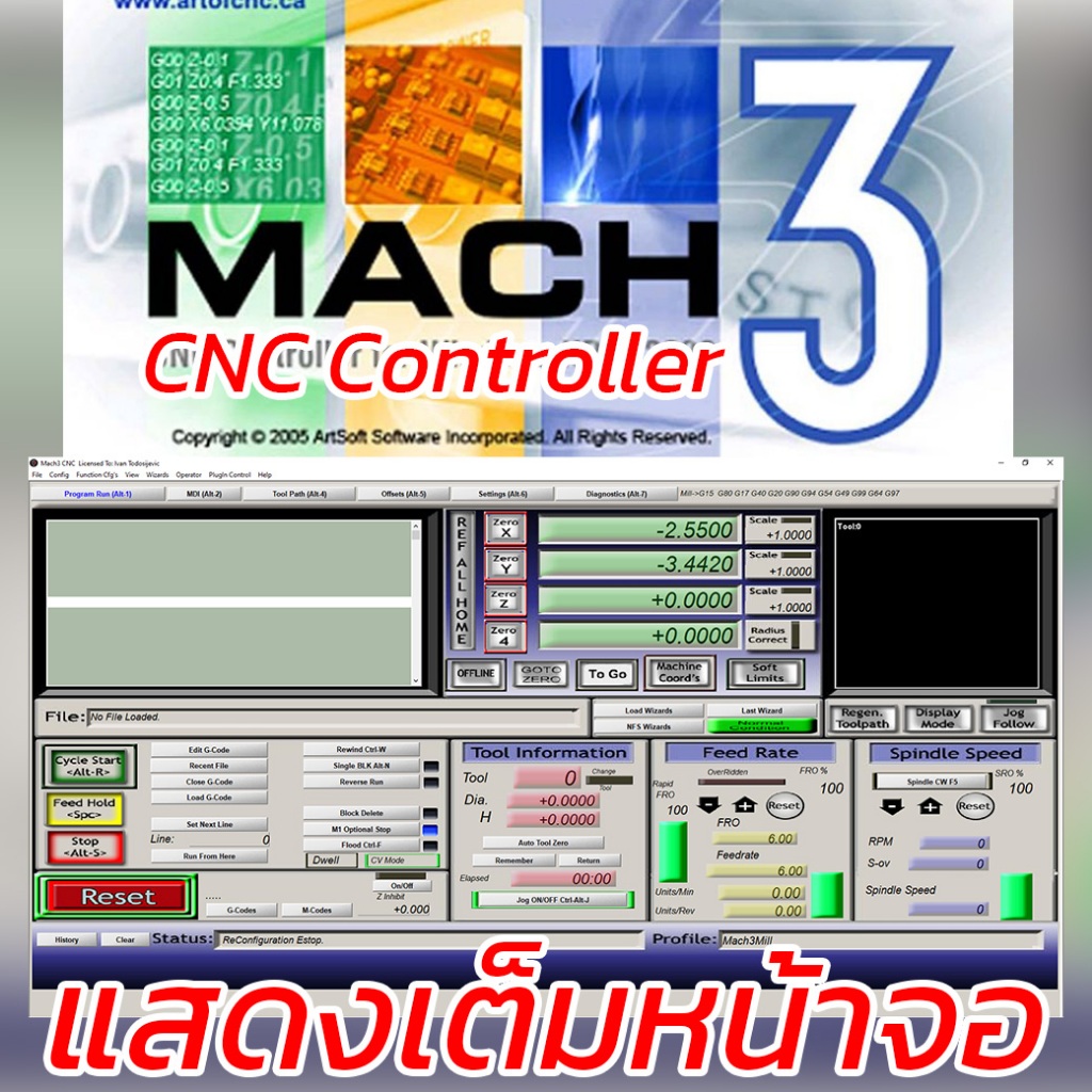 Mach3 CNC Controller โปรแกรม แสดงภาพเต็มหน้าจอ ตามขนาดของจอ | Shopee ...