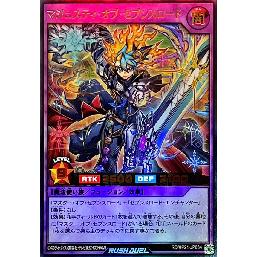 [Konami] [Yu-Gi-Oh! Rush Duel] Majesty of the Sevens Road RD/KP21-JP034 | Shopee Thailand