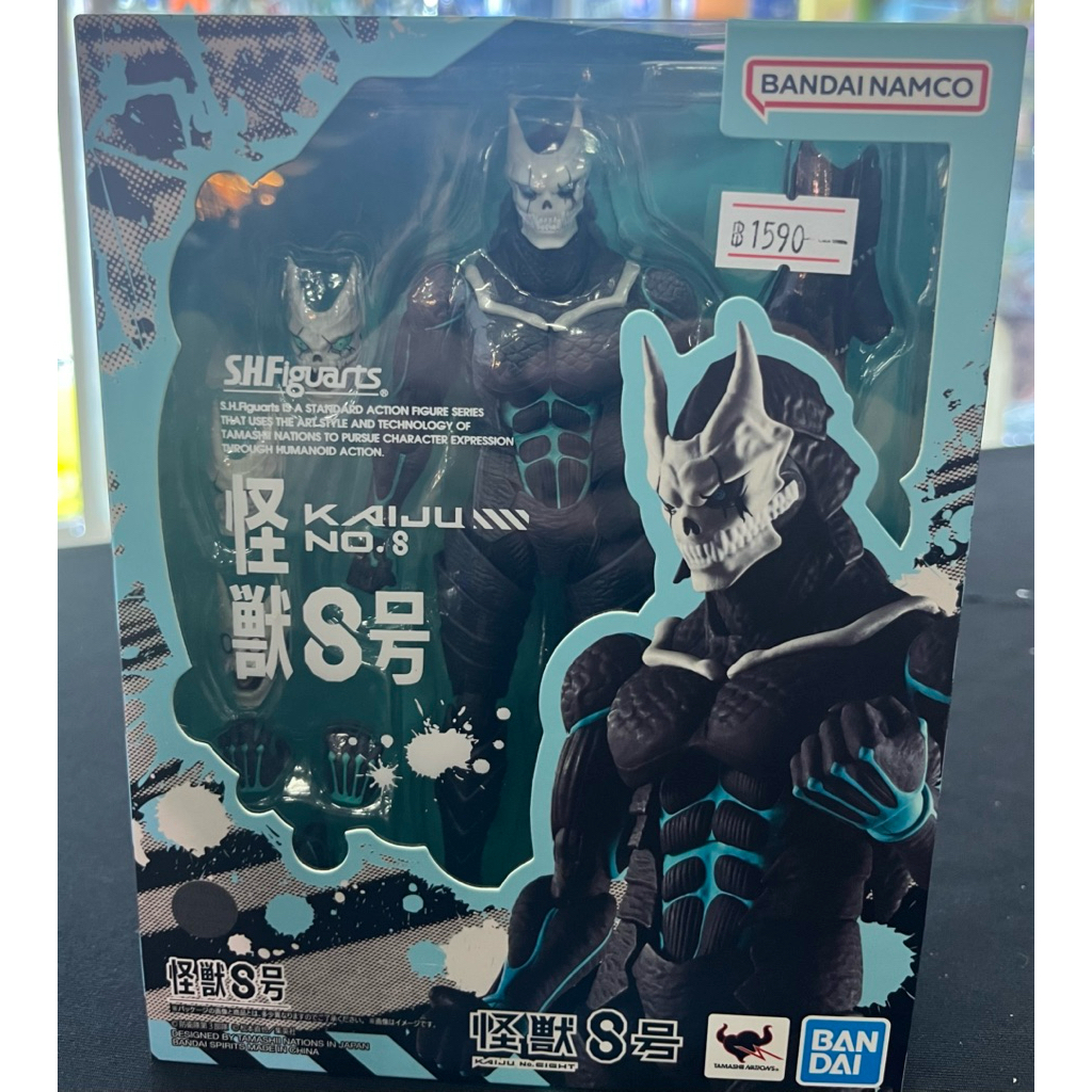 S.H.Figuarts Kaiju No.8 (Shf Kaiju No.8) | Shopee Thailand