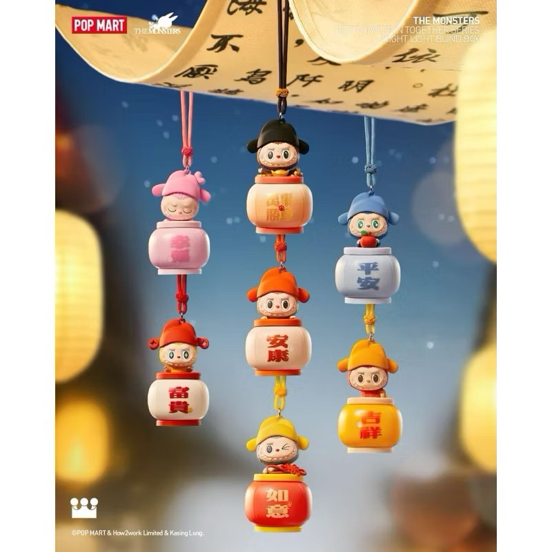 พร้อมส่ง เลือกตัวได้ โคมไฟ/มูเตลู LABUBU Let's Have Fun Together Series ...