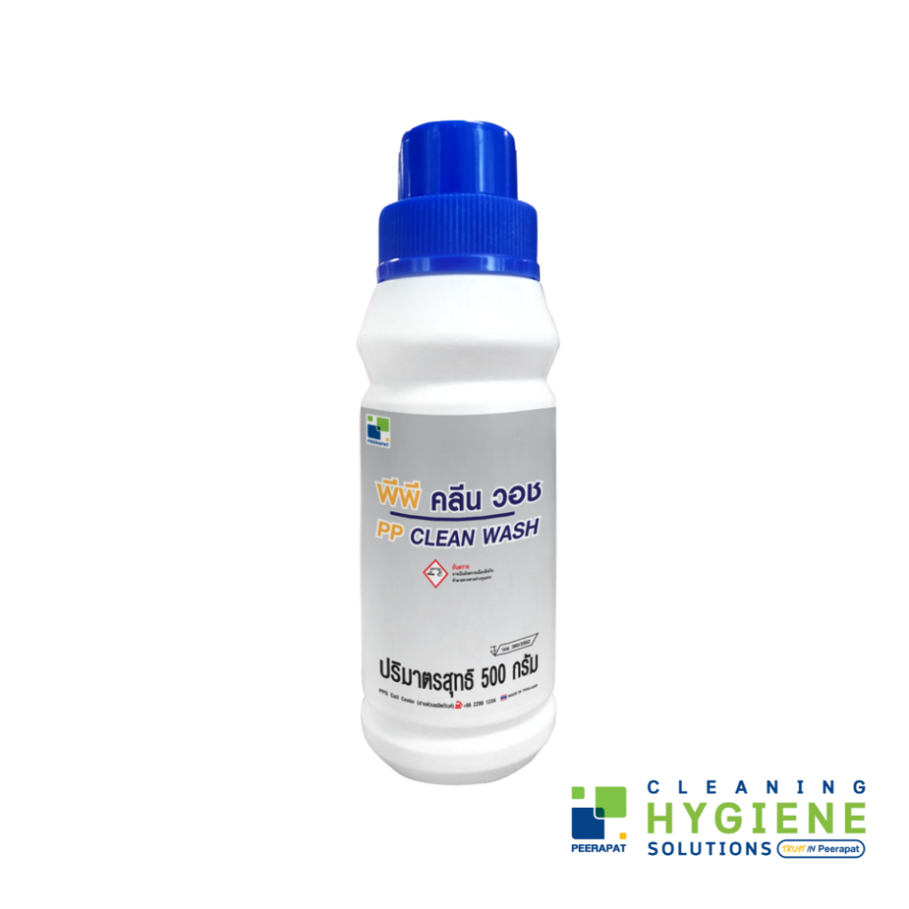 PP Clean Wash พีพี คลีน วอช ผงล้างเครื่องซักผ้า ขนาด 500 กรัม | Shopee ...