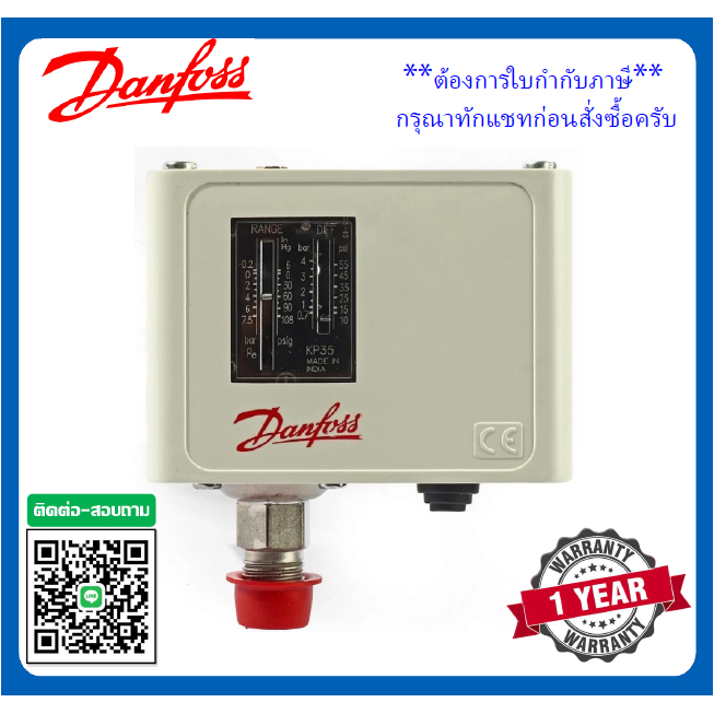 KP35, KP36, KP1, KP2, KP5,Danfoss Pressure switch,เพรสเชอร์สวิทช์,060-1133,060-1108,060-1101,060 ...