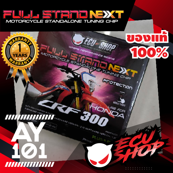 Full Stand Next - HONDA CRF300 กล่องเพิ่มแรงม้า กล่องไฟ สำหรับ ...