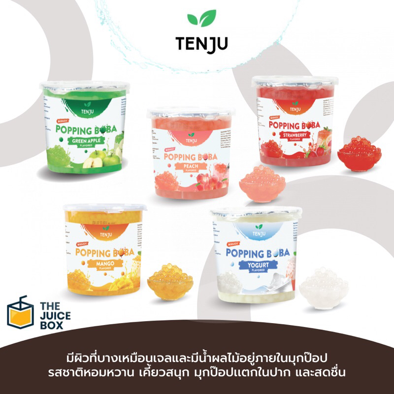 Tenju ไข่มุกป๊อป 1 กิโลกรัม มุกป๊อป ป๊อปปิ้งโบบา popping boba topping ...