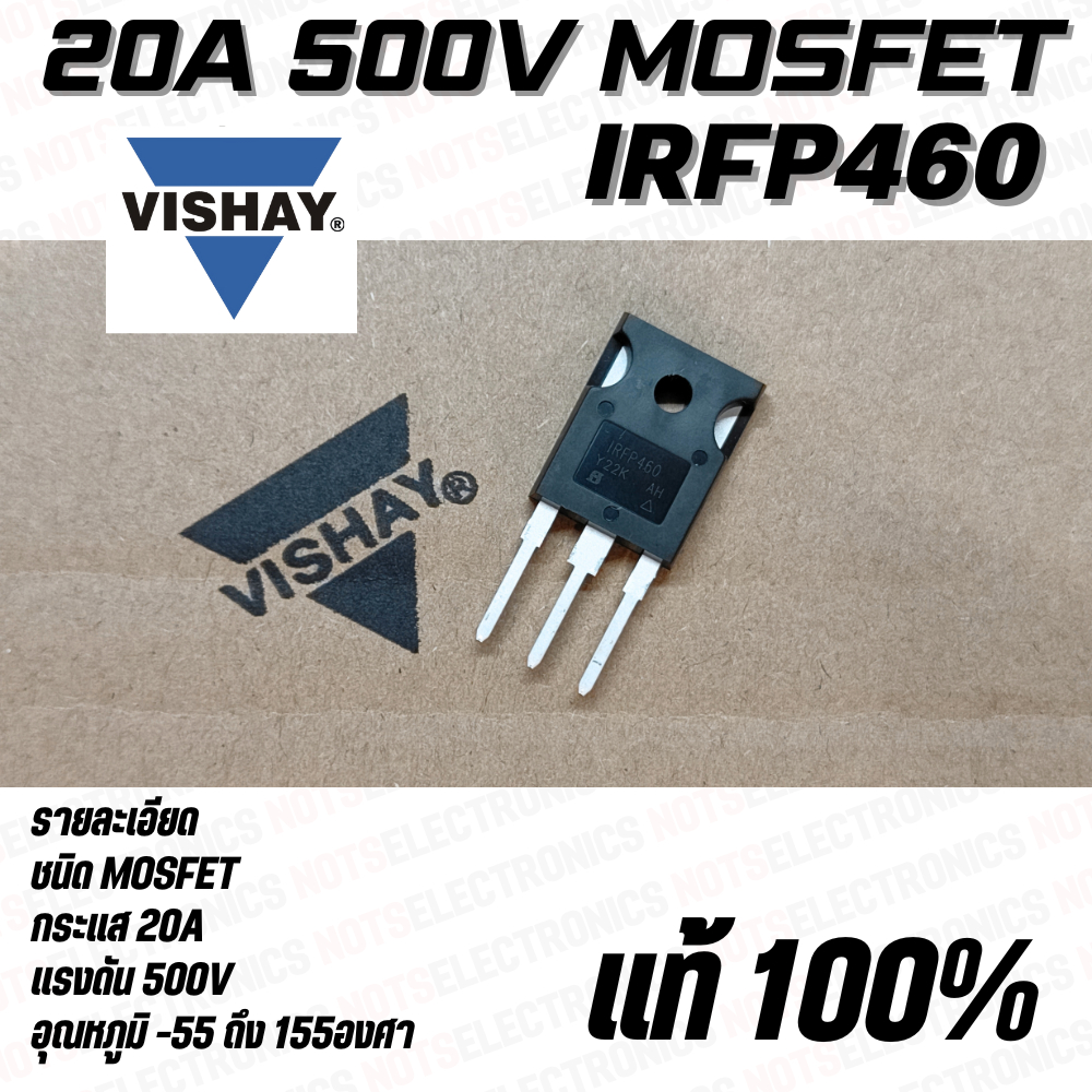 IRFP460 มอสเฟต MOSFET N-Ch 20A 500V 300W ยี่ห้อ VISHAY แท้ 100% คุณภาพสูงจากโรงงาน | Shopee Thailand