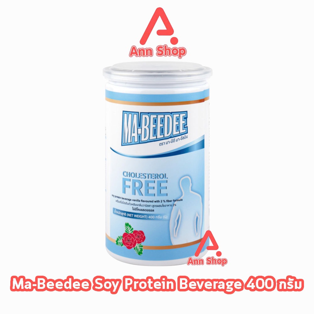 มา-บีดี ขนาด 400 กรัม [1 กระป๋อง] Ma-Beedee เครื่องดื่มโปรตีนถั่วเหลือง กลิ่นวนิลา | Shopee Thailand