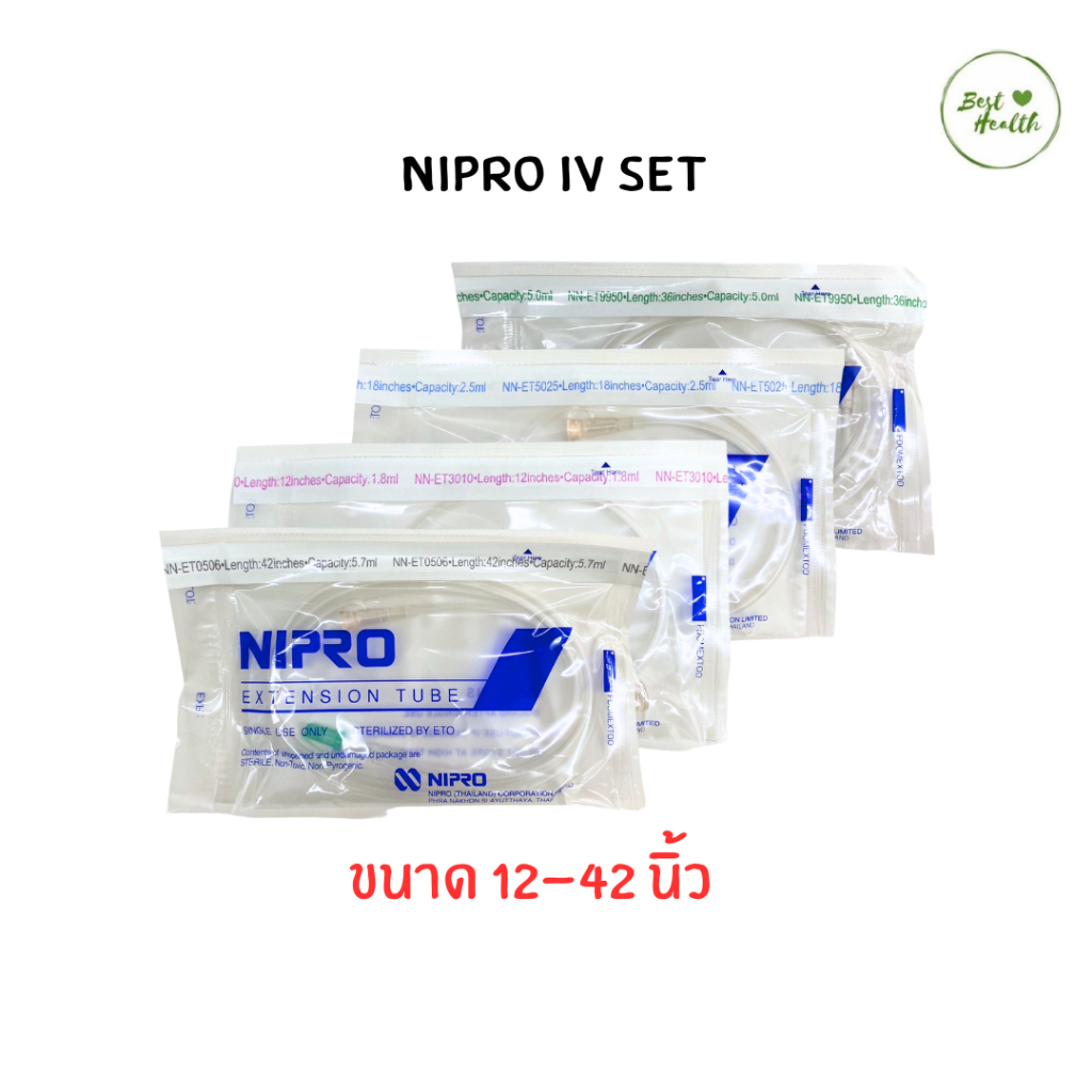 สายต่อให้น้ำเกลือ Extension Tube NIPRO สายให้น้ำเกลือ สายเอ็กซ์เทนชั่น ...