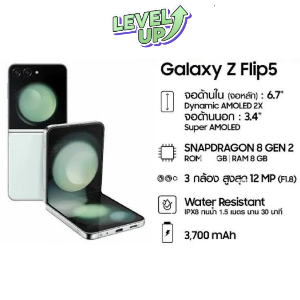 [พร้อมส่ง] Galaxy Z Flip5(5G) แรม8รอม256 Snapdragon 8 gen2 เครื่องใหม่ ประกันศูนย์ตามล็อตการผลิต ...