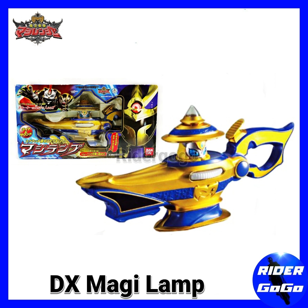 ของเล่น ตะเกียงวิเศษมาจิไซน์ มาจิเรนเจอร์ มาจิแลมป์ Magiranger DX Magi ...