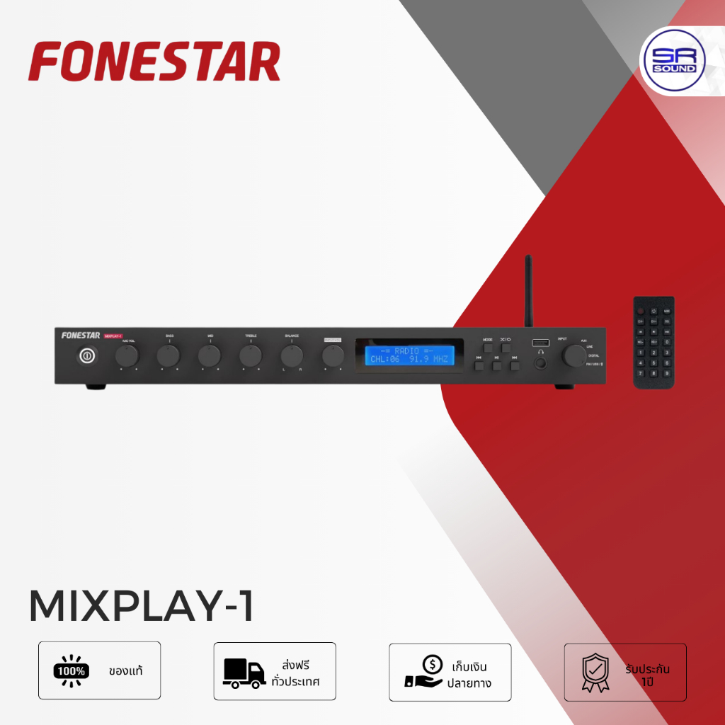 เครื่องเล่นเสียง MIXPLAY-1 Bluetooth®/USB/FM พร้อมฟังก์ชันเครื่องบันทึก ...
