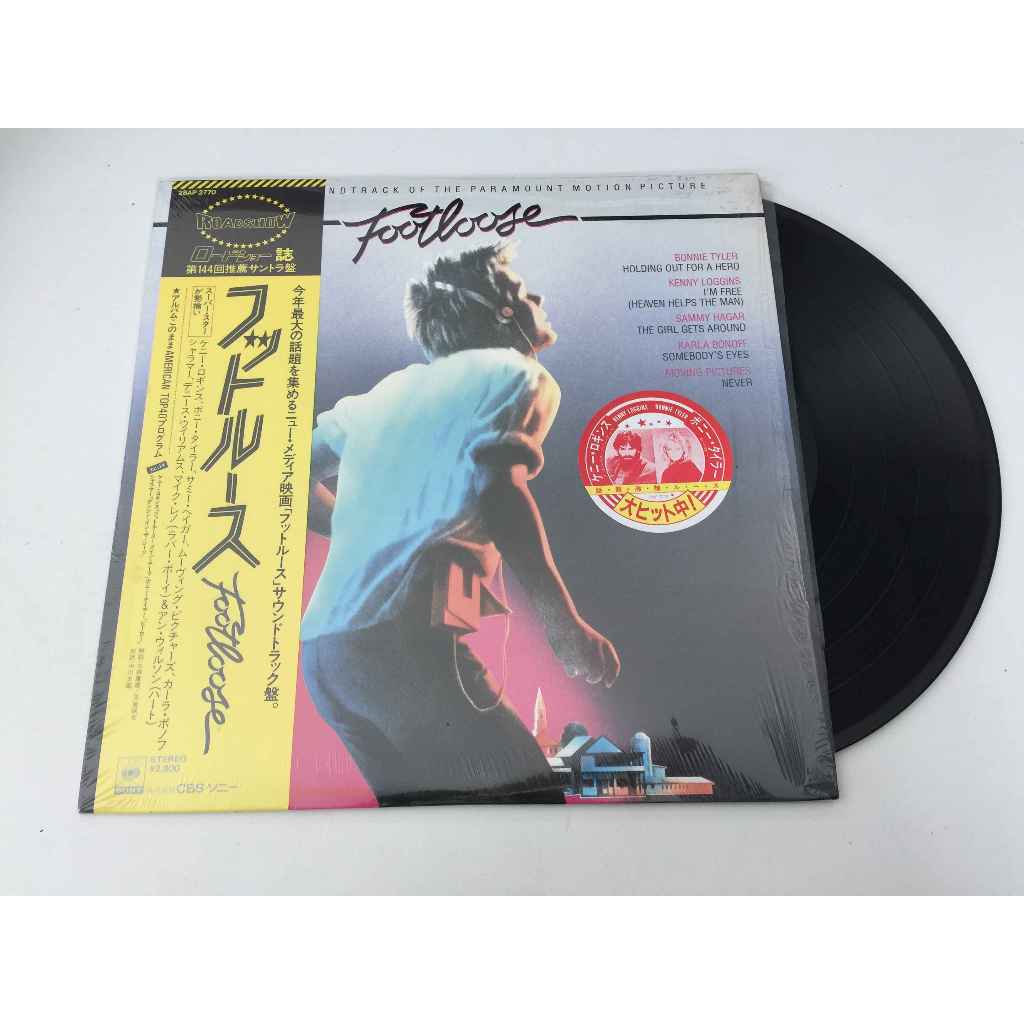 Kenny Loggins Bonnie Tyler Hagar - Footloose ขนาด 12 นิ้ว LP B3-389 ...