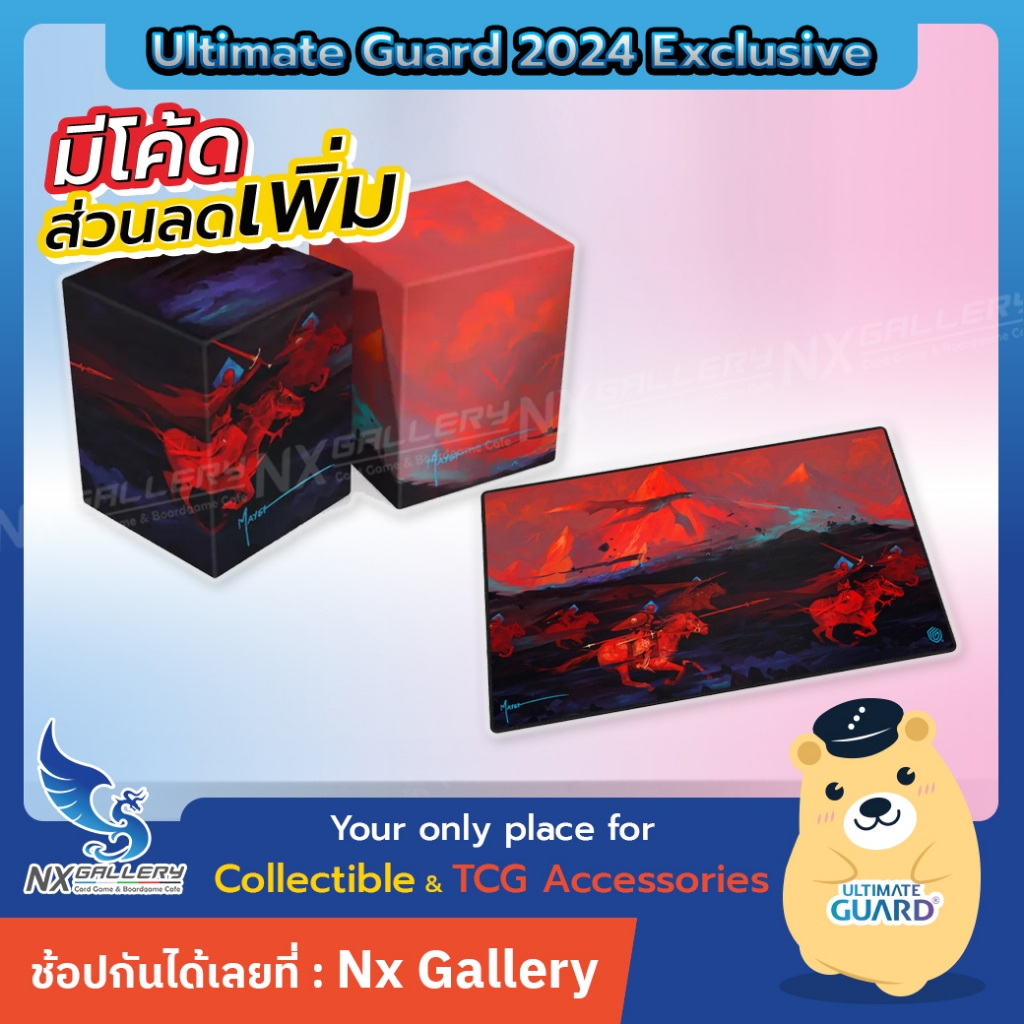 [Ultimate Guard] Dominik Mayer's 2024 Exclusive Accessories - Boulder ...