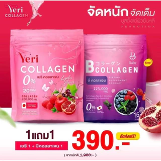 yeri ราคาพิเศษ | ซื้อออนไลน์ที่ Shopee ส่งฟรี*ทั่วไทย!