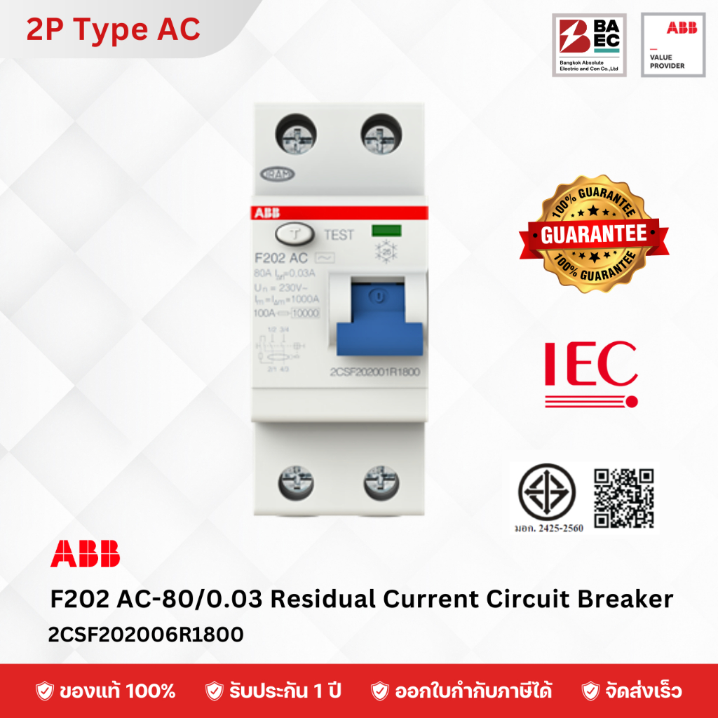 ABB F202 AC-80/0.03 Residual Current Circuit Breaker | Shopee Thailand