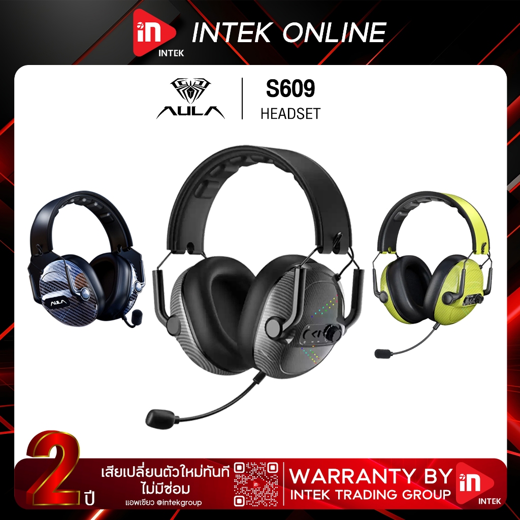หูฟังเกมมิ่งไร้สาย - AULA S609 - Wireless 3in1 RGB Gaming Headset | Shopee Thailand