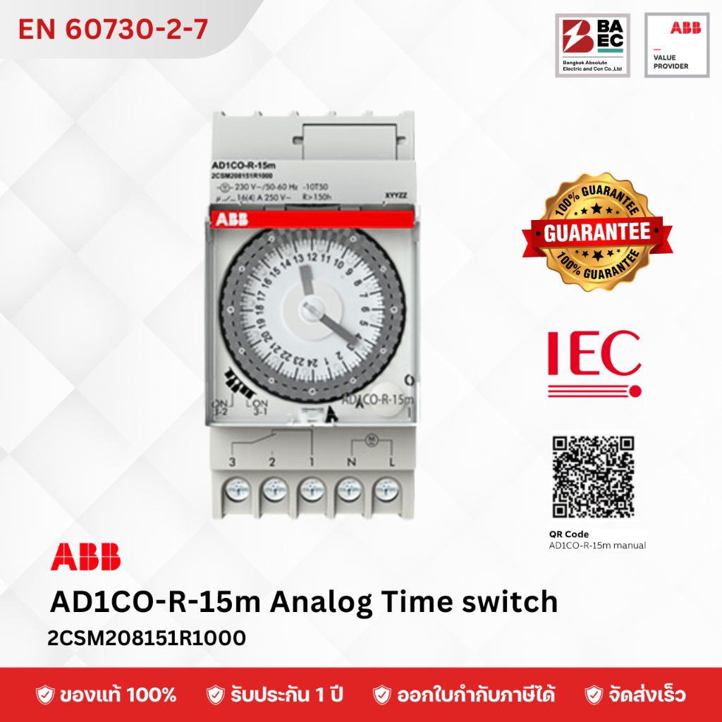 Abb Ad1co R 15m Analog Time Switch Shopee Thailand