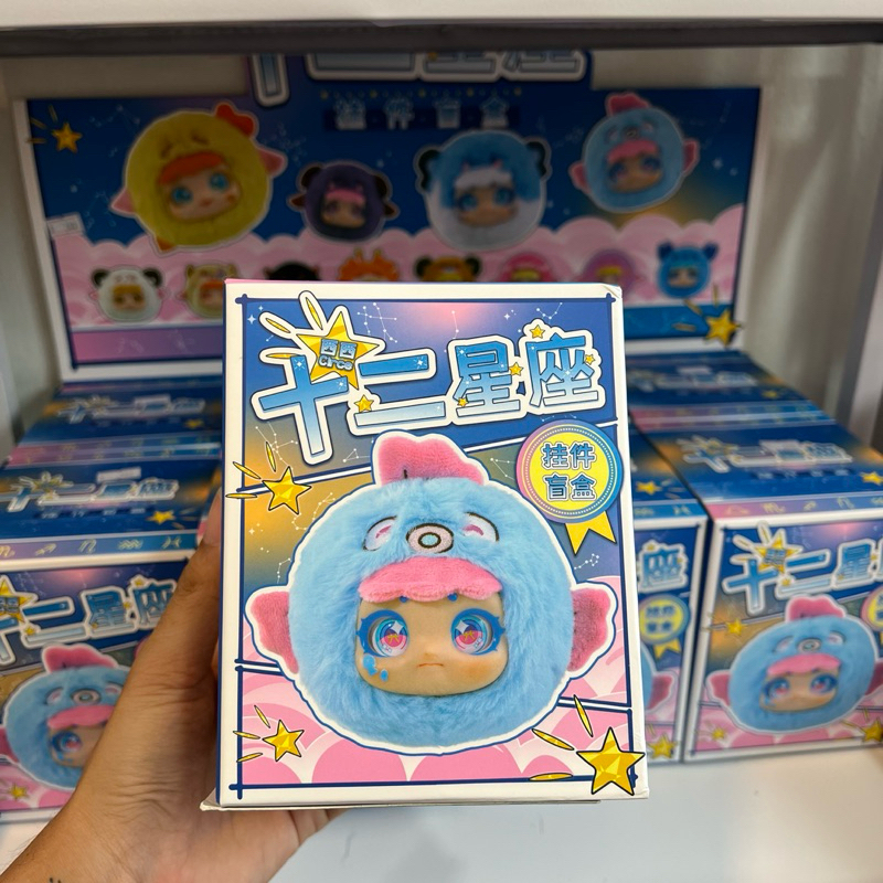 [ของแท้100%] Circe Twelve Constellations Pendant Zipper Bag Version ...