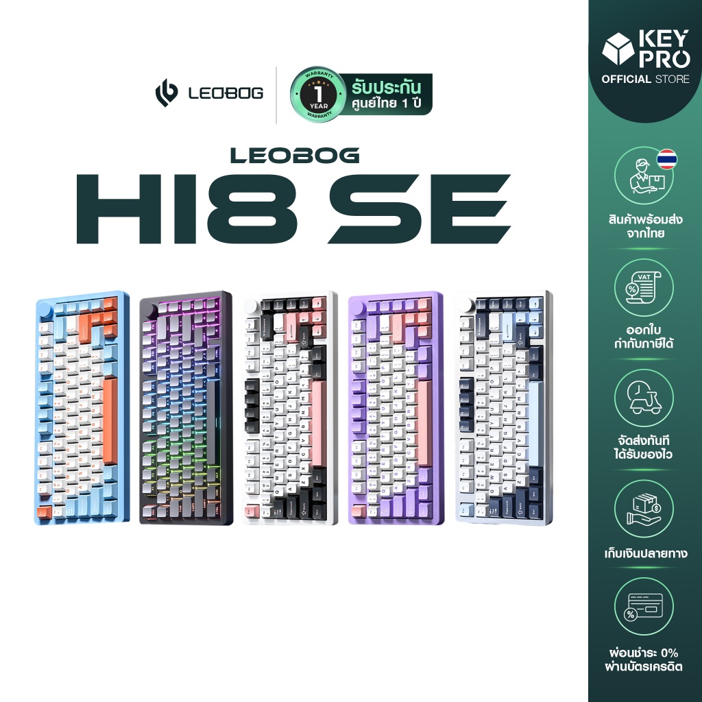 [ประกัน 1 ปี] คีย์บอร์ด Leobog HI8 SE เคสอลูมิเนียม ไร้สาย 2.4GHz Bluetooth Wireless RGB Hotswap ...