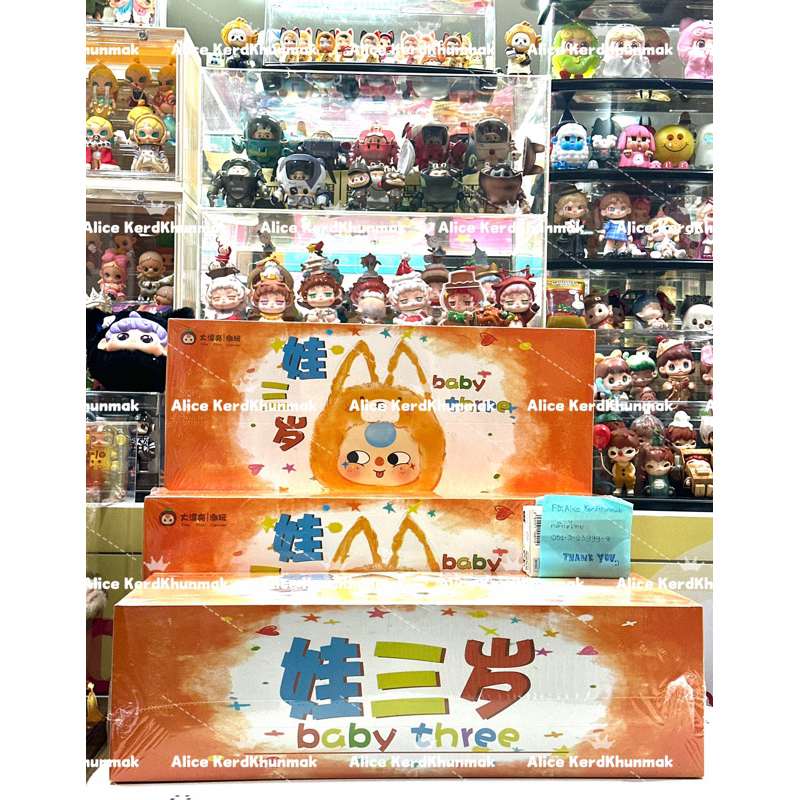 baby three v1 รุ่น upgrade ของแท้100% พร้อมส่งในประเทศไทย | Shopee Thailand