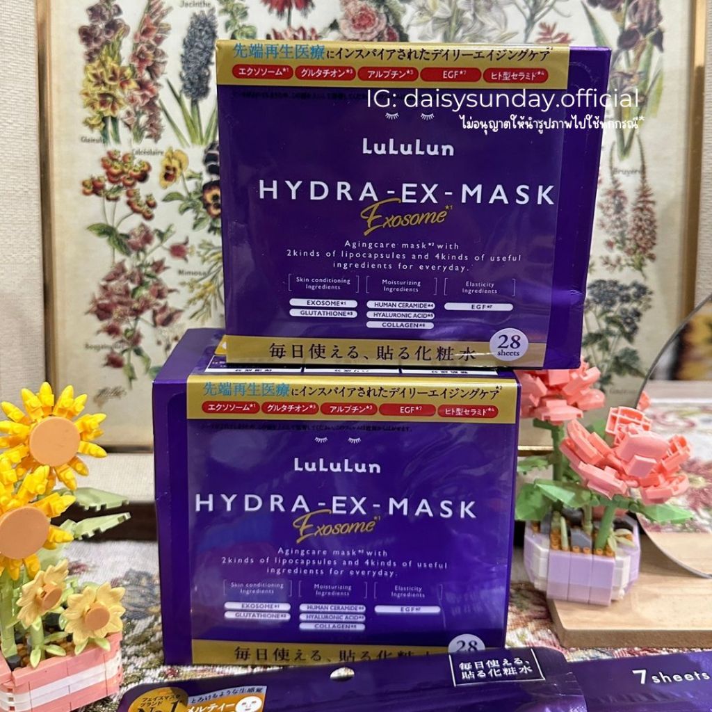 (พร้อมส่ง🇯🇵) มาส์กหน้า Lululun แบรนด์จากญี่ปุ่น Hydra ex mask Exosome สูตรสีม่วง | Shopee Thailand