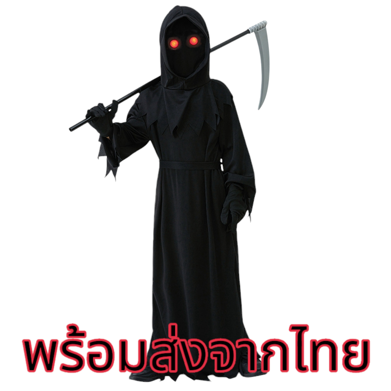 พร้อมส่ง AB02 ชุดมัจจุราช ตาเรืองแสง ชุดปีศาจ ชุดผี ชุดฮาโลวีน เด็ก ...